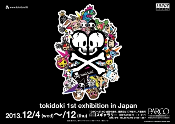 tokidoki 1st exhibiton in JAPAN | LOGOS GALLERY | パルコアート.com