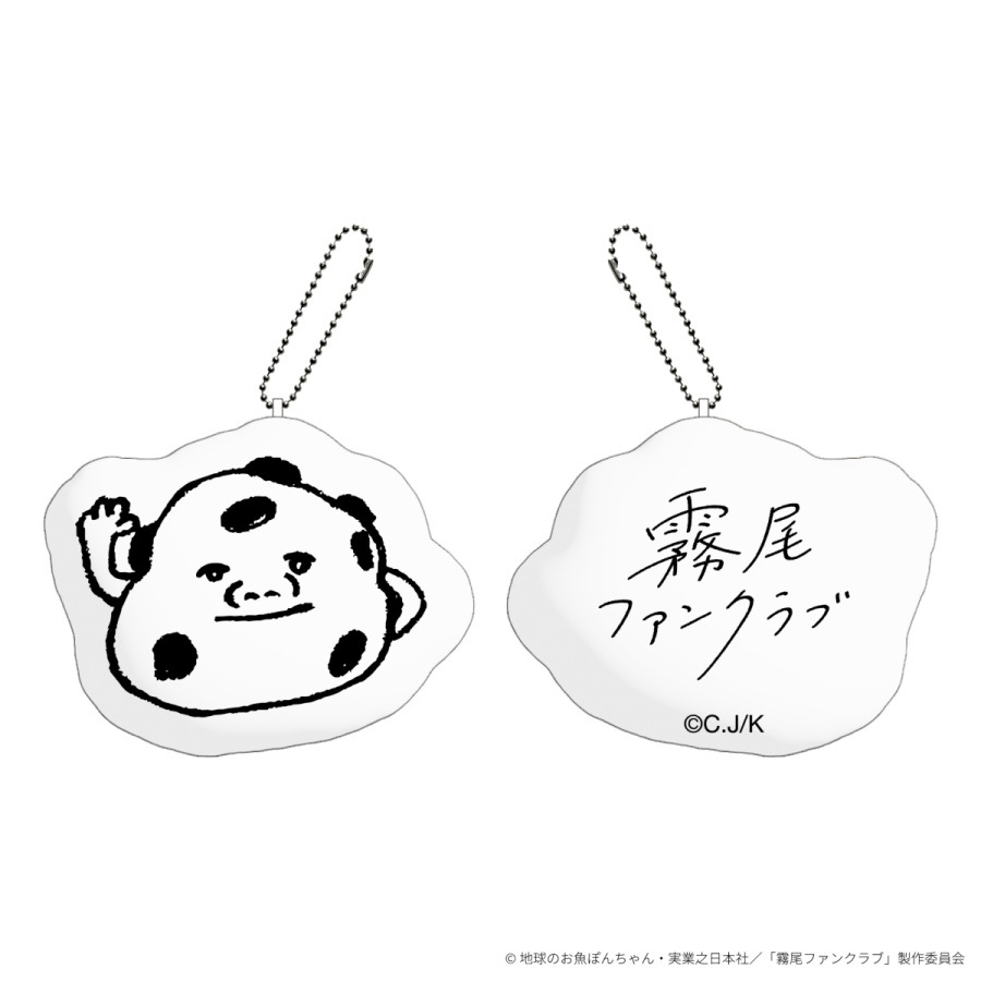 霧尾ファンクラブのファンクラブ Kirio Fan Club Exhibition | GALLERY X BY PARCO | PARCO ART