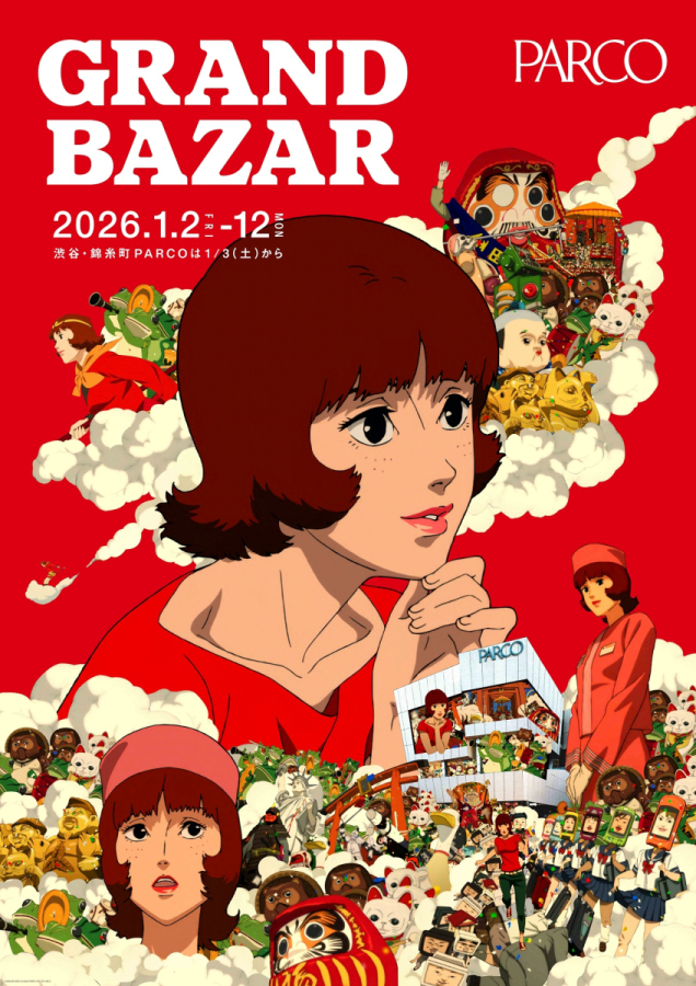 今 敏シアター KON’S THEATER | OTHER SPACE | PARCO ART